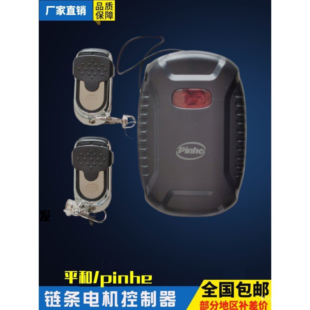 Jangka Panjang Pinhe Electric Rolling Shutter Door Controller Garaj ...