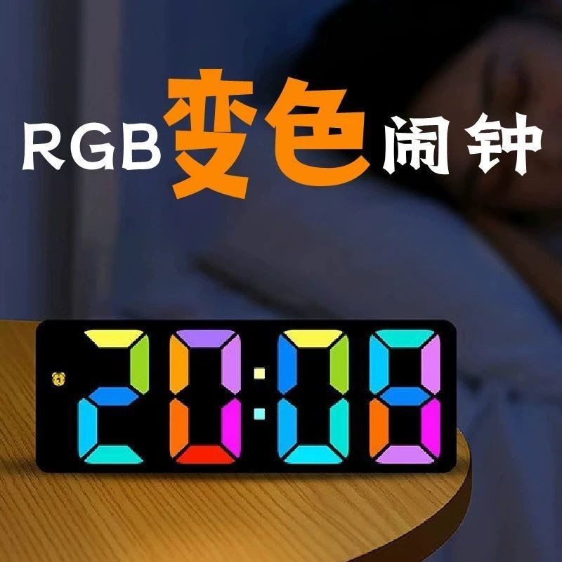 Digital Alarm Clock RGB Color Changing Date Display Desktop Clock ...