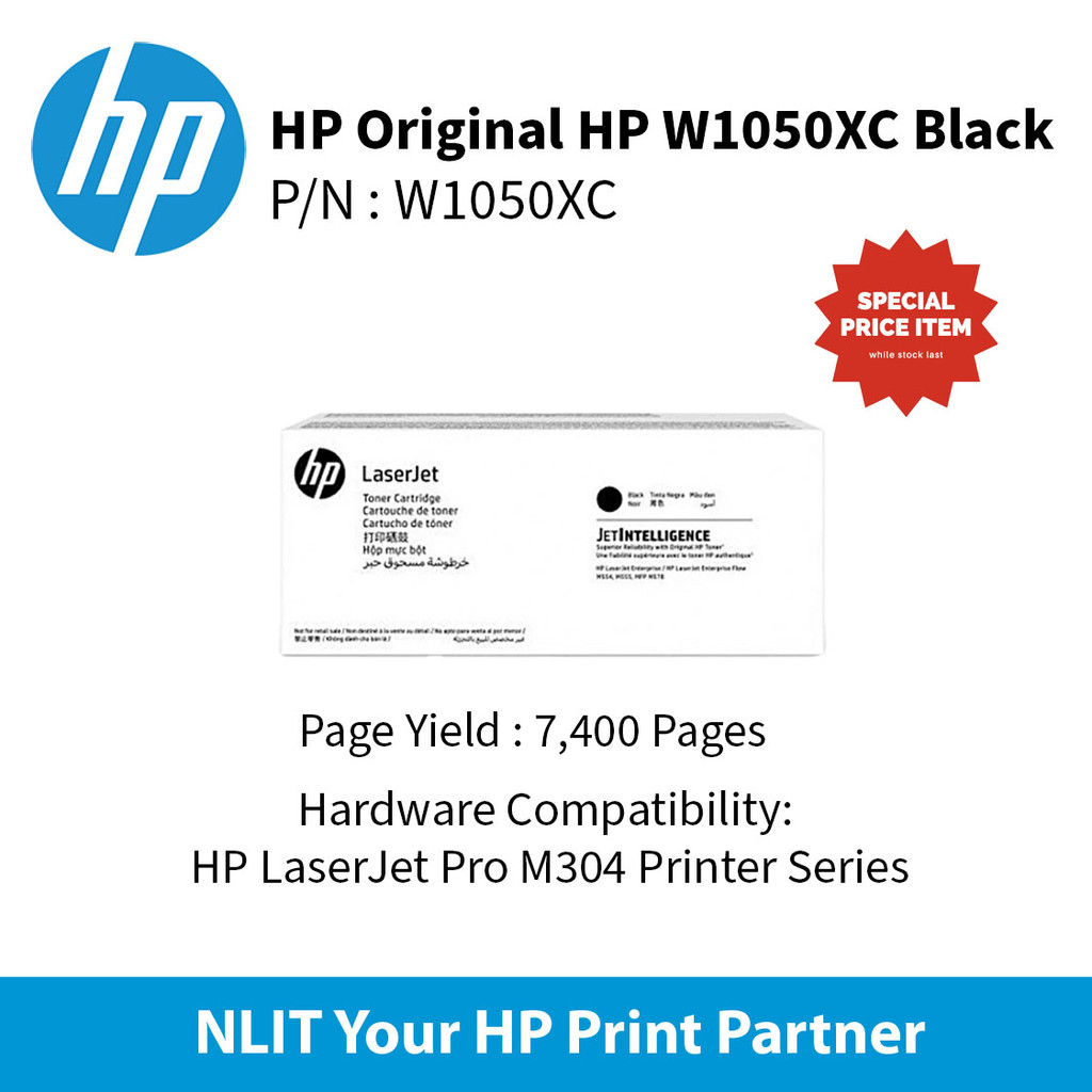 HP Original Toner : HP Black Original Contract : 2600pgs : W1050XC : 2 ...