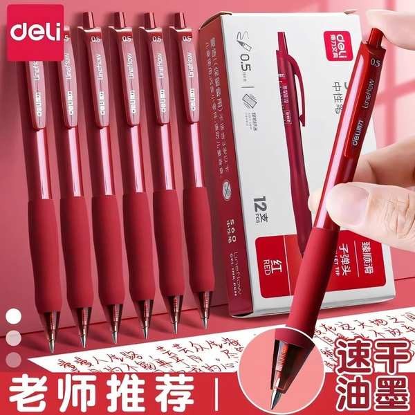 barang sekolah office stationary Pena merah Deli untuk pelajar pen gel ...