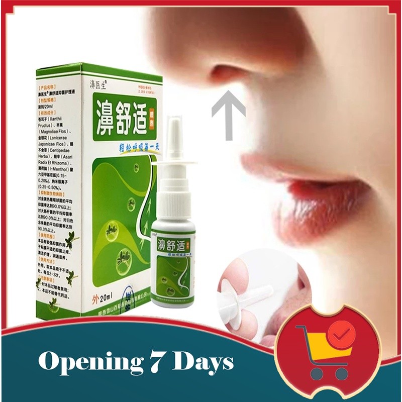 20ml Natural Herbs Rhinitis Spray Sinusitis Nasal Congestion Itchy ...