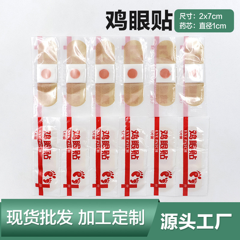Eye Corn Patch Corn Patch Producing Hard Cocoon Callus Warthog Hand ...