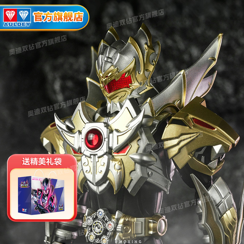 Armor Warrior Armor Emperor Armor Super Movable Alloy Figure Model Audi ...
