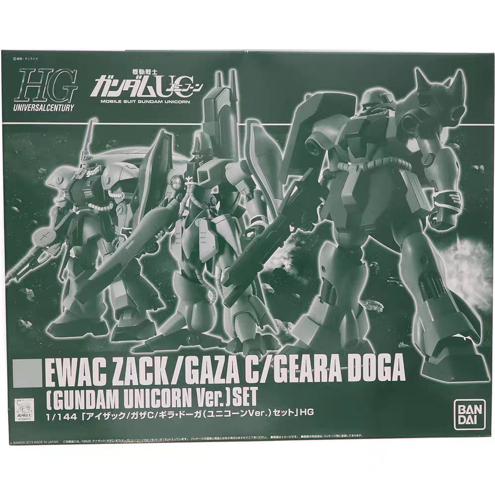 Bandai GUNDAM HG 1/144 New Zeon Disabled Party Set Reconnaissance Type ...