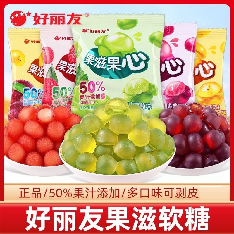 好丽友果滋果心手剥皮夹心软糖爆浆果汁糖橡皮糖儿童糖果小零食Haoliyouguo, Zi Guo, Xin Shou, peeled and filled with soft candy ...