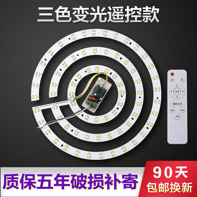 Led Suction Light Board Light Panel Round Replacement Wick Light Strip ...