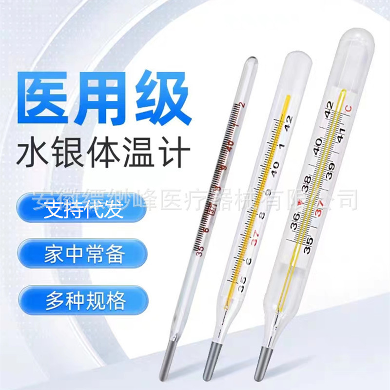 Medical Glass Thermometer Mercury Thermometer Oral Underarm Triangle ...
