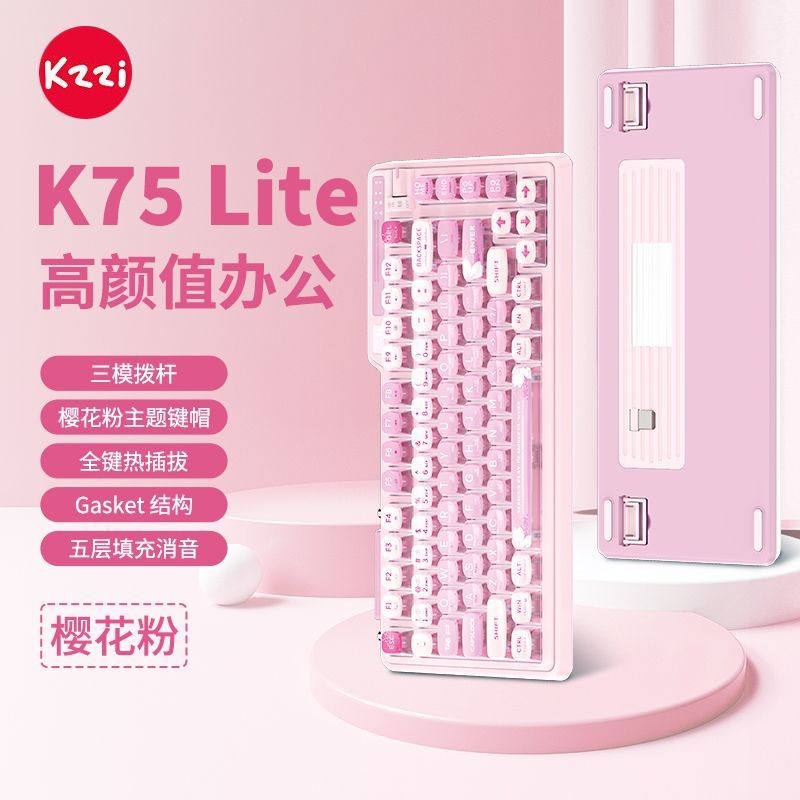KZZI KZZI K75 Mechanical Keyboard Three-Mode RGB Hot Swap High ...