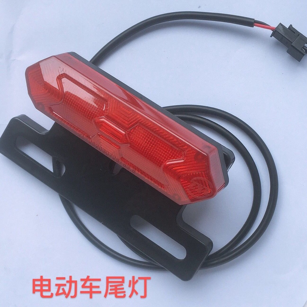 NXO5 Electric Vehicle Tail Light Turn Signal LED Running Light Electric ...