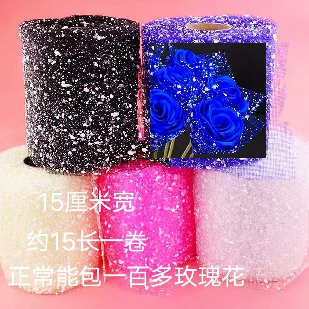 Snow Dot Gauze Cartoon Flower Wrapping Paper Handmade diy Rose Bouquet ...
