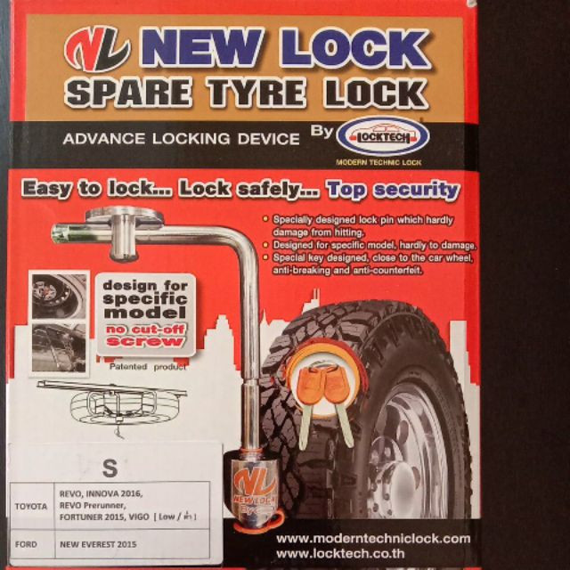 Spare Tyre Lock | Anti-Theft Wheel Lock for Car SUV 4x4 Truck ...