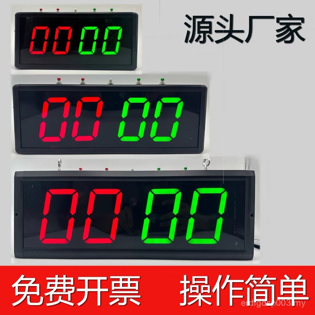 Billiard Electronic Scorer Basketball Electronic Scorer Competition ...