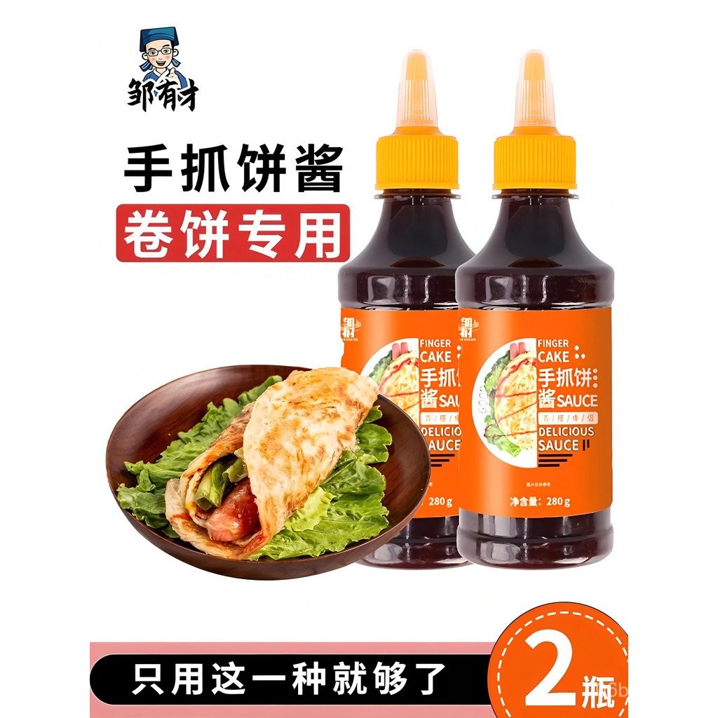 Gulung Sos Pancake Rebut Tangan Sos Bahan Khas Sos Tomato Manis dan ...