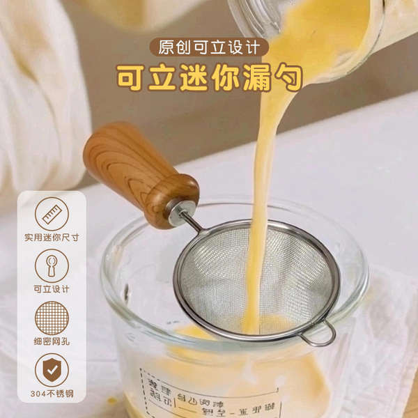 Complementary Food Tool Full Set Can Stand Baby Dedicated Egg Beater ...