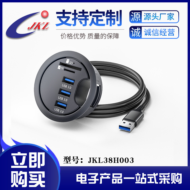 USB hub Card Reader Computer USB Round Perforated Docking Station 3.0 ...