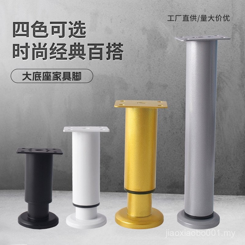 Perforation-Free Adjustable Support Foot Cabinet Foot Support Leg TV ...