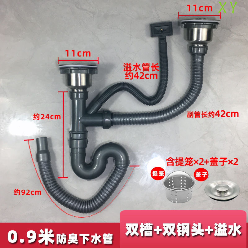 Kitchen Wash Basin Sewer Pipe Stainless Steel Single Double Sink Sink ...