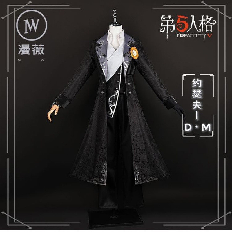 Xi Mi Lu Identity V Cosplay Costume Joseph DM Cosplay Photographer ...