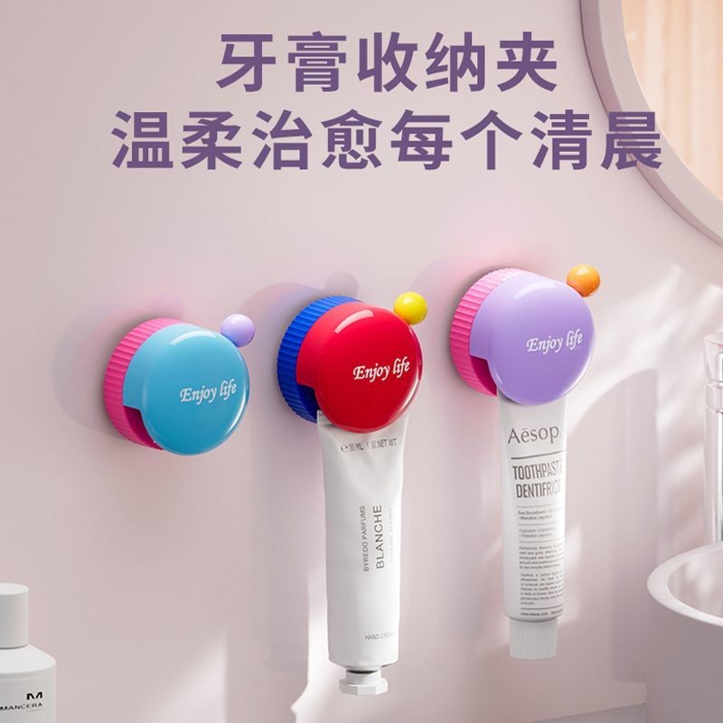 Suction Cup Toothpaste Rack Squeeze Toothpaste Rack Dopamine Toilet ...