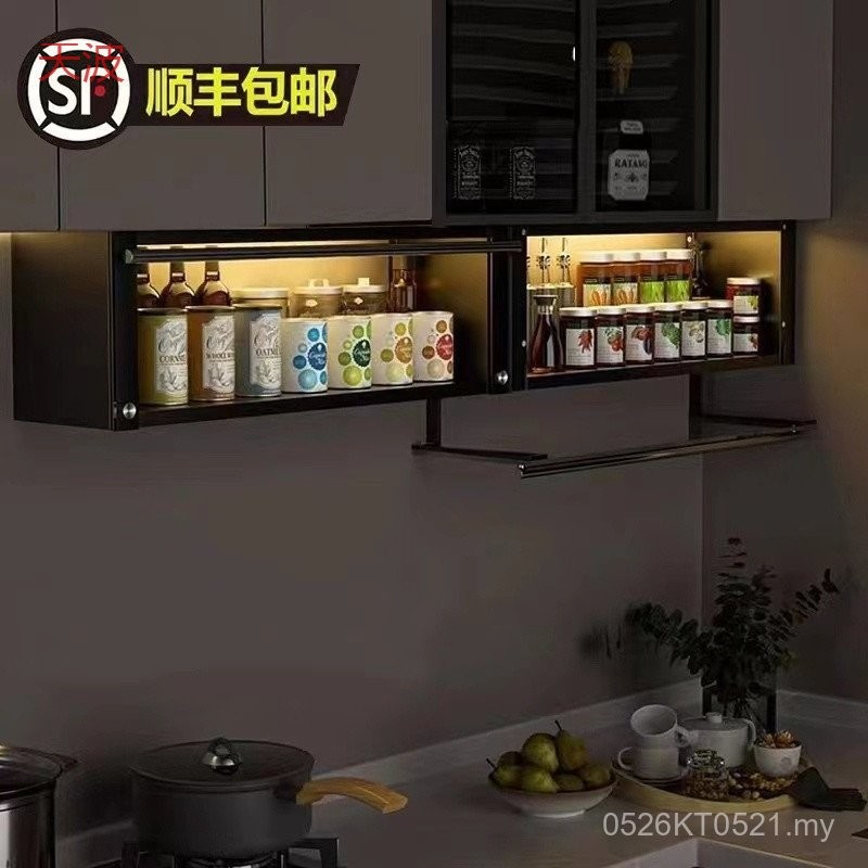 Condiment Wall dde Wall-Mounted Kitchen Condiment Hanging Cabinet ...
