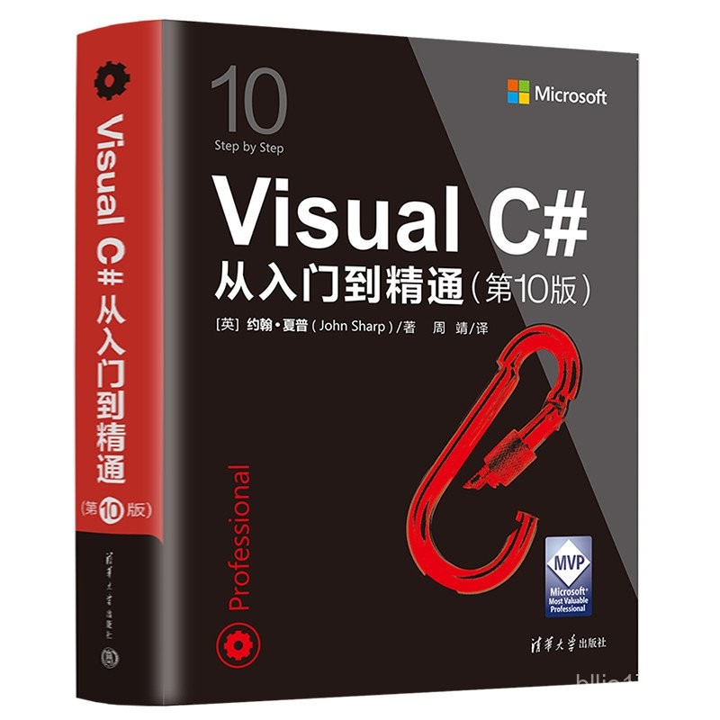 Visual C # Daripada Pemula kepada Pro Edisi ke-10 vc # Buku Tutorial Pengaturcaraan Berdasarkan ...
