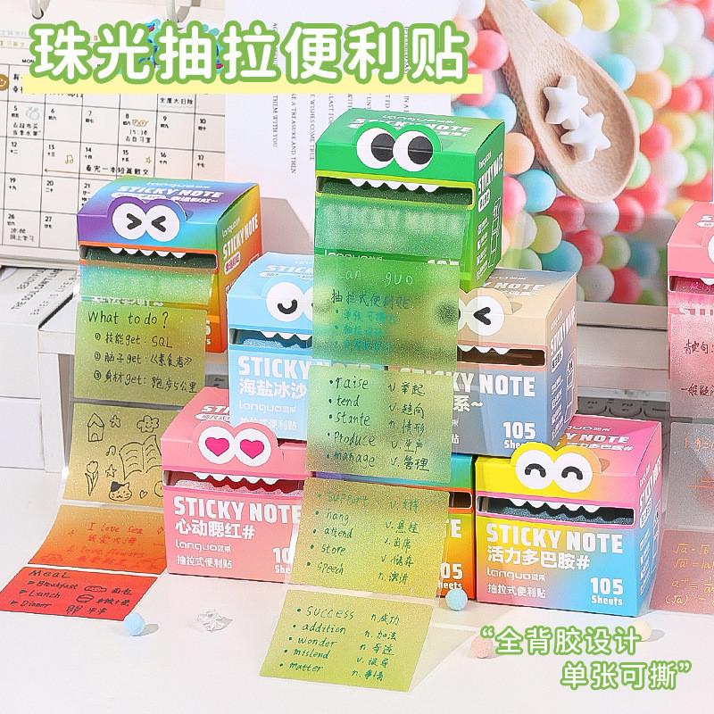 Sticky Note Set Box Students Use Gradient Pull-out Post-It Notes High ...
