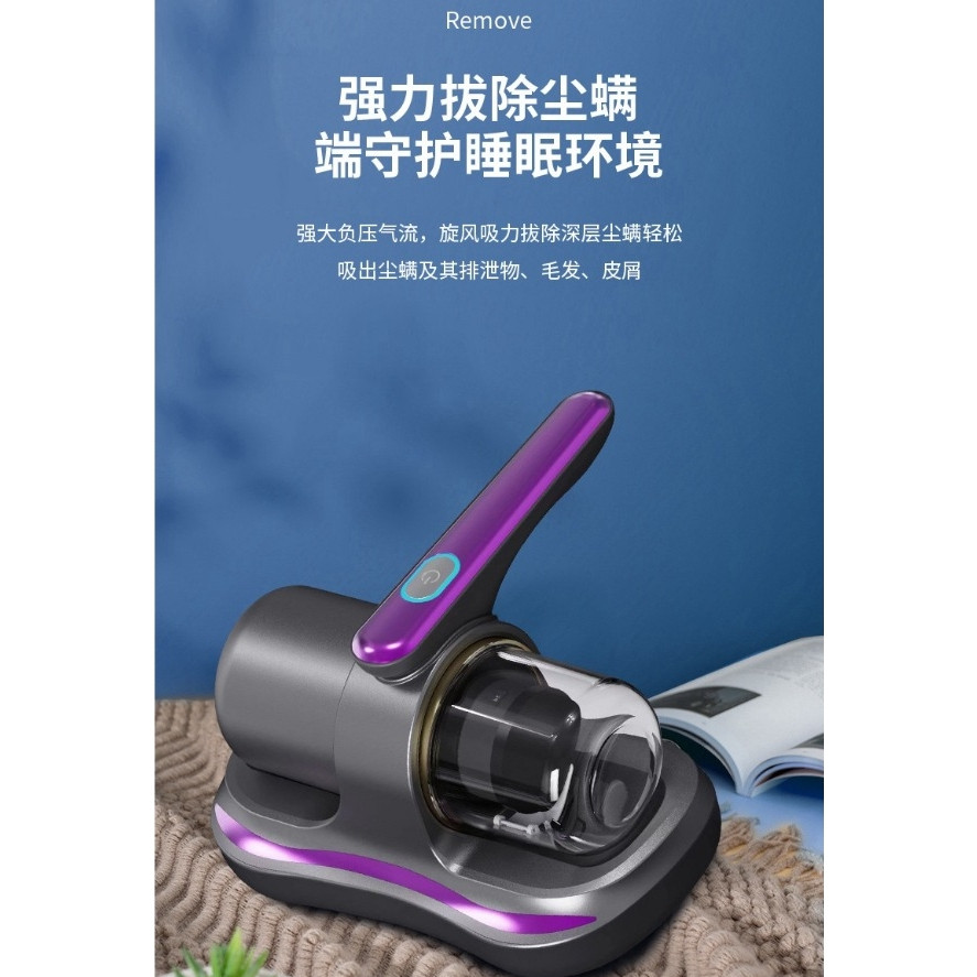 [SG READY STOCK] Cordless Dust Mite Remover Vacuum Wireless Dust Mite ...