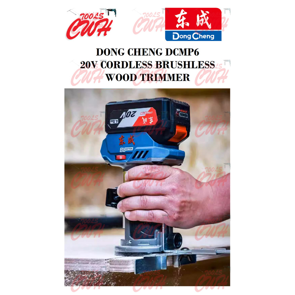 DCMP6 20V CORDLESS BRUSHLESS WOOD Trimmer Router Laminate EXTRAMAN ...