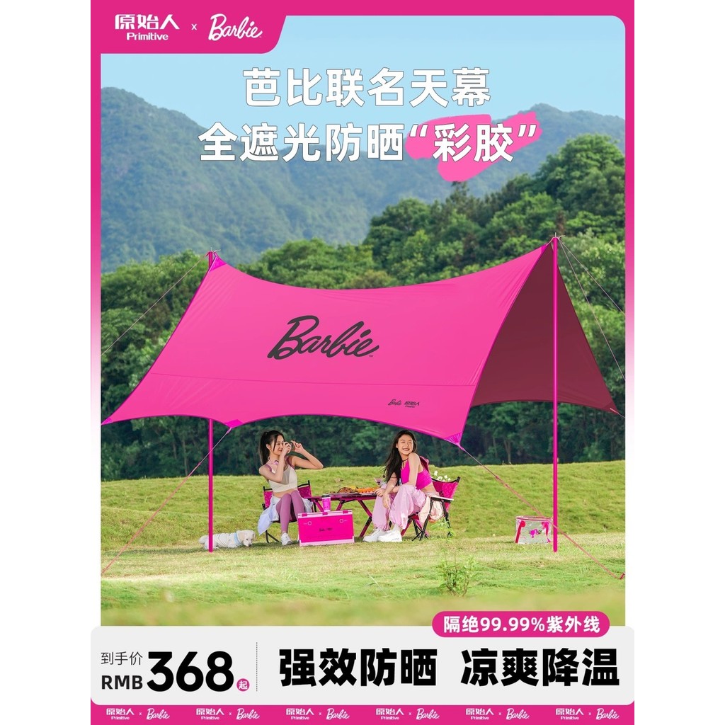 [37,500,000 People Repurchase This Brand] Primal Barbie Color Glue ...