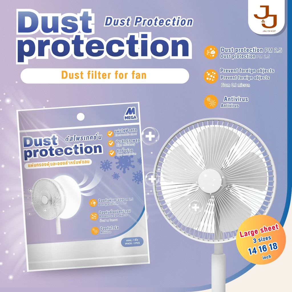 Fan Cover Protection Dustproof Filters Fan Guard Net Round Eletric Fan ...