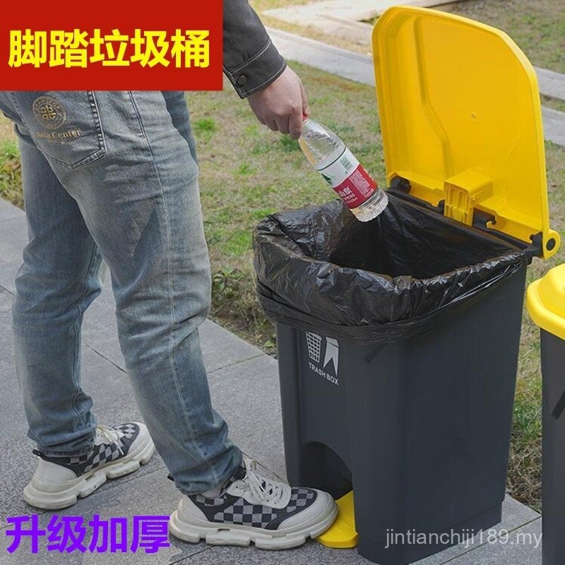 Foot-operated Trash Can Sorting Outdoor Commercial Catering Household ...