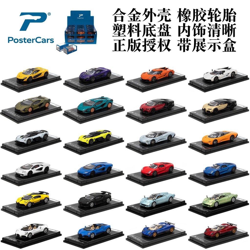 Postercars 1:64 Racing Car Toy Model Alloy Car Model for Collection and ...