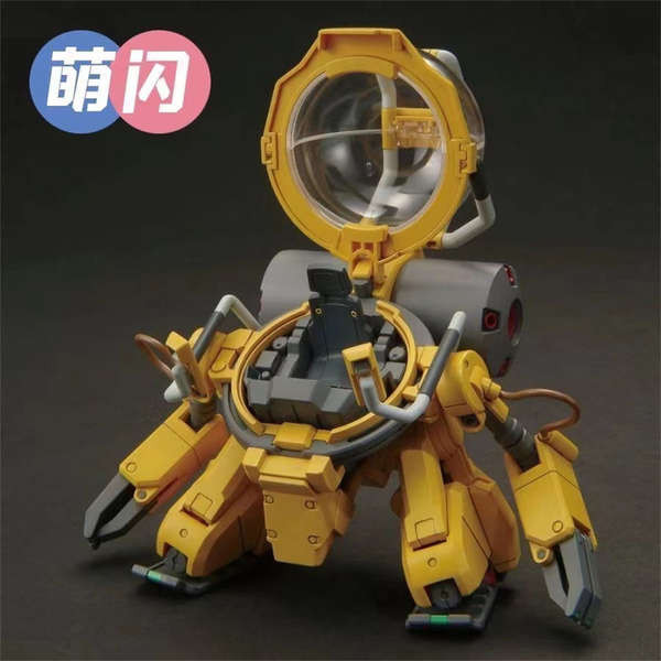 mighty strike freedom carrom striker hg mighty strike freedom [Gundam ...