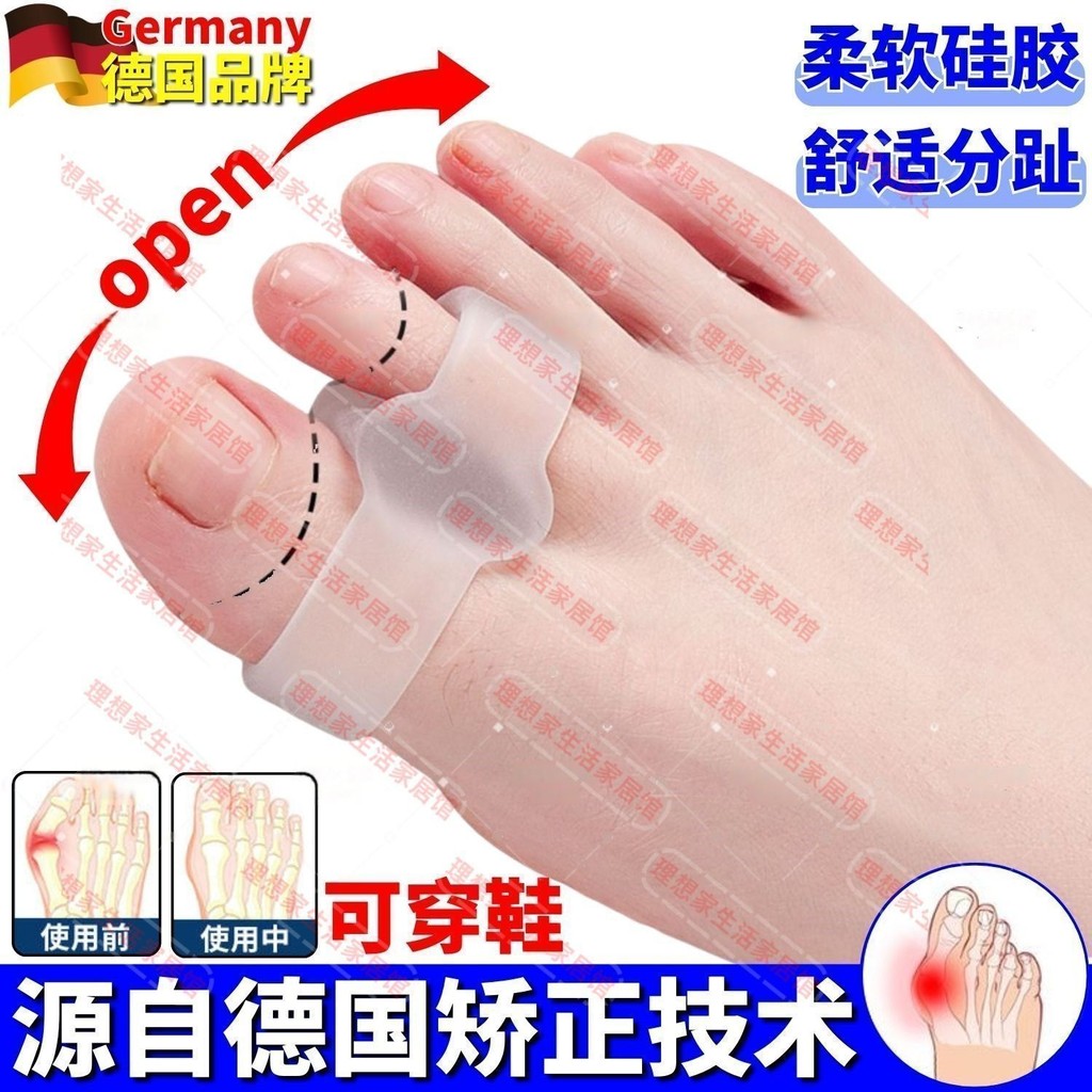Toe Corector Big Toe Hallux Valgus corrector Adult Toe Splitter Thumb ...