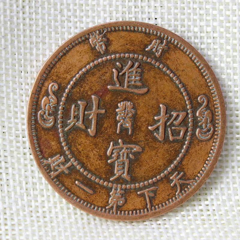 Retro Double Dragon Copper Coin Big Qing Copper Coin Fortune Coin Pure ...