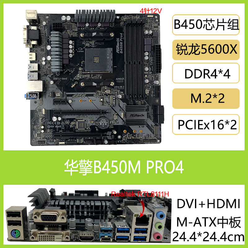 ASRock B450M B550 X570 PRO4 GAMING K4 PHANTOM GAMING 4/AC Papan Induk | Shopee Malaysia