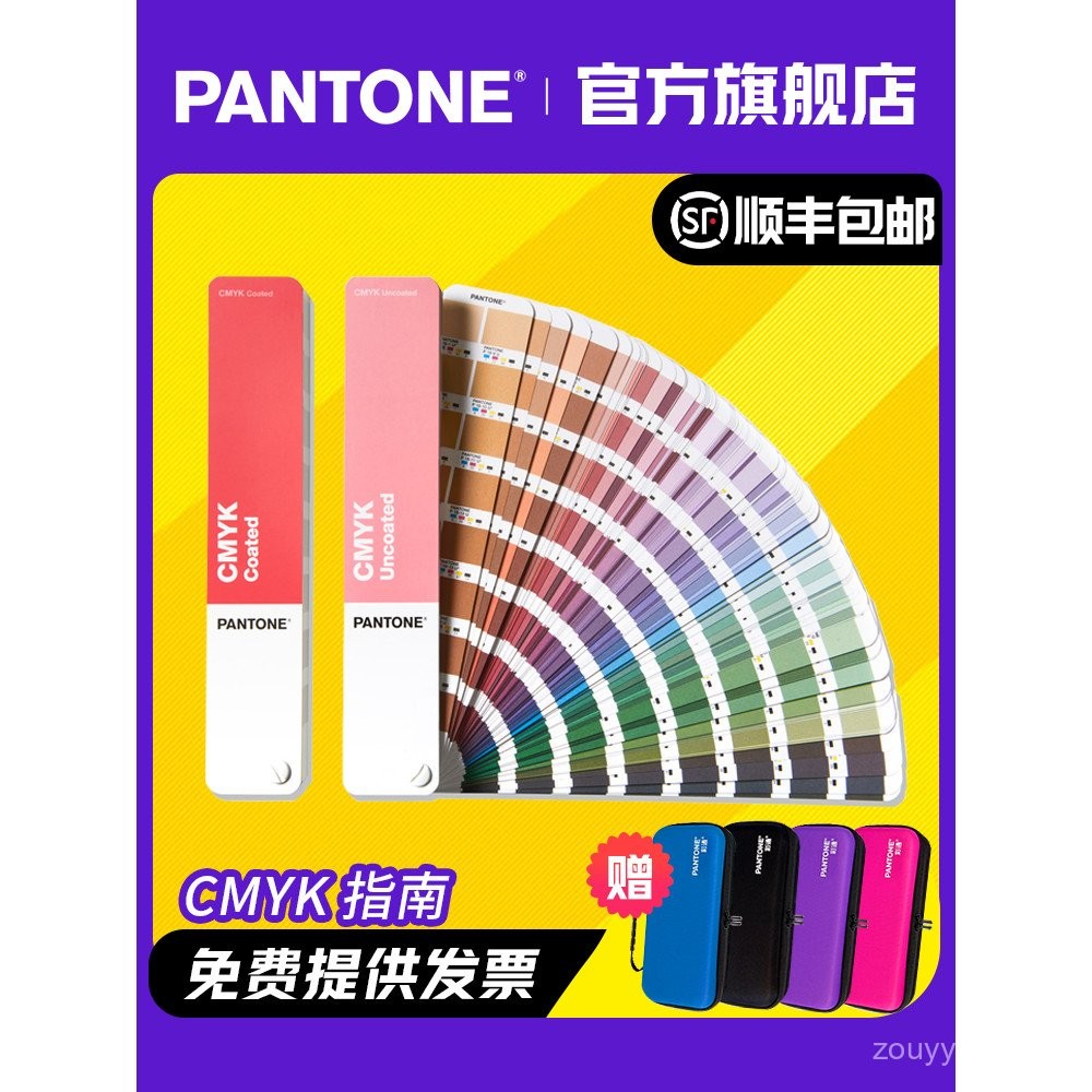 [Percuma penghantaran bendera rasmi] panduan kedai utama rasmi kad ...