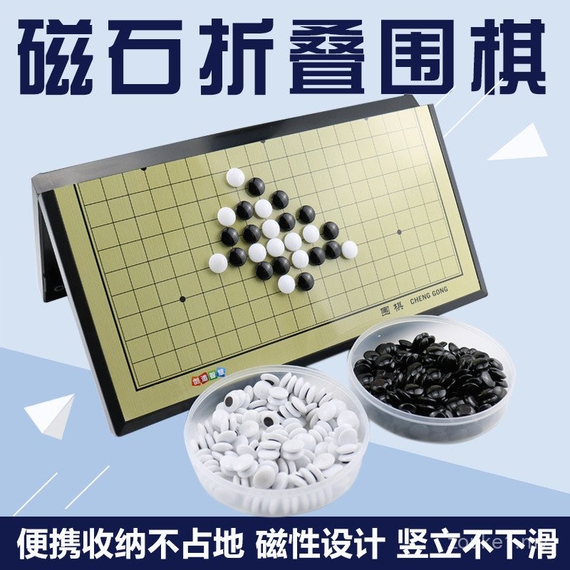 Go Magnetic Educational Portable Lipat Besar Gomoku Terbang Catur Catur ...