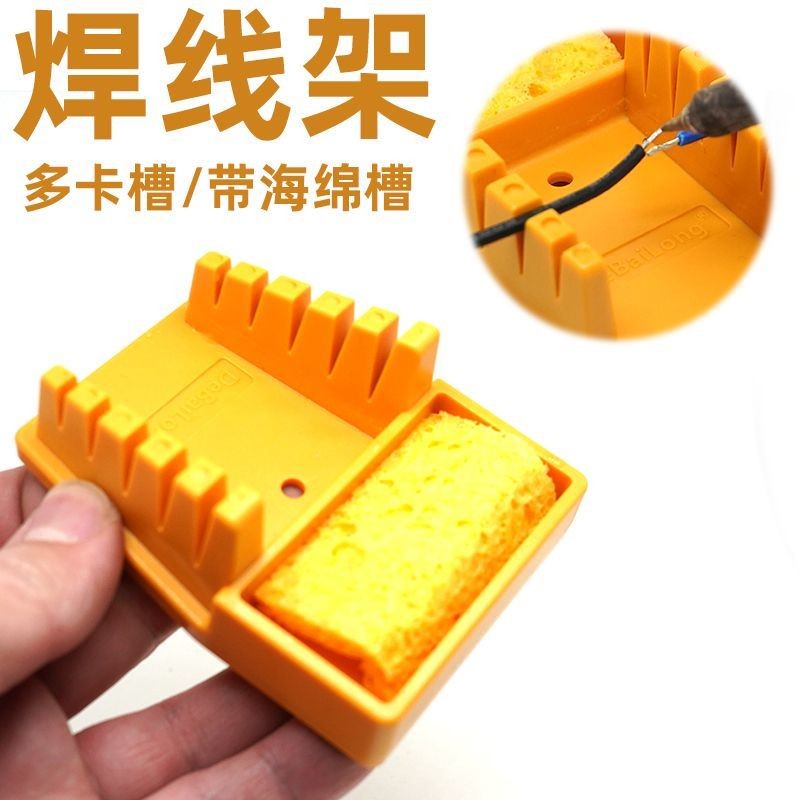 LED Light Board Welding Wire Station Welding Wire PCB Electronic ...