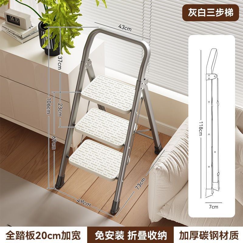 Household multi-functional indoor widened step folding thickened anti ...