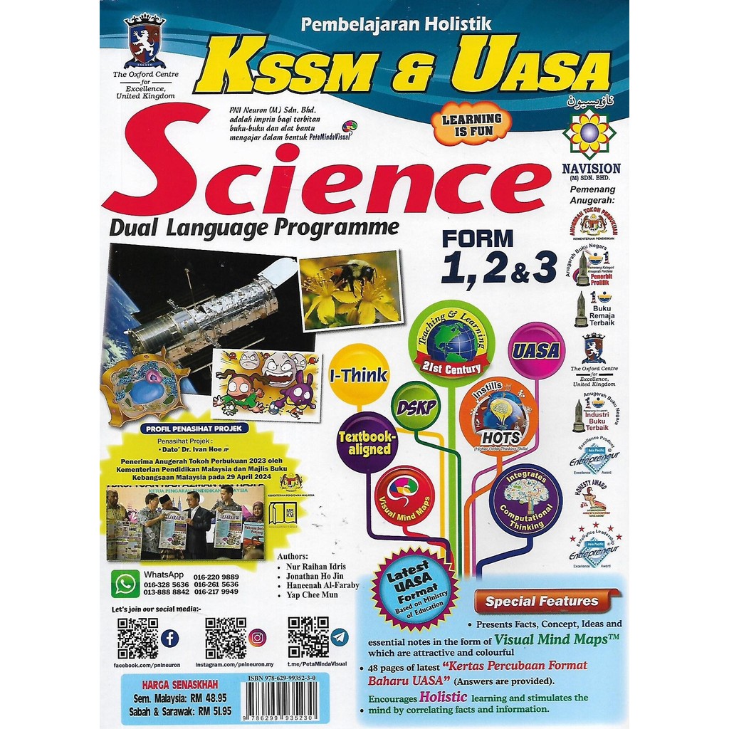 Pembelajaran Holistik Science (KSSM) Form 1,2 & 3 (2025 Edition ...