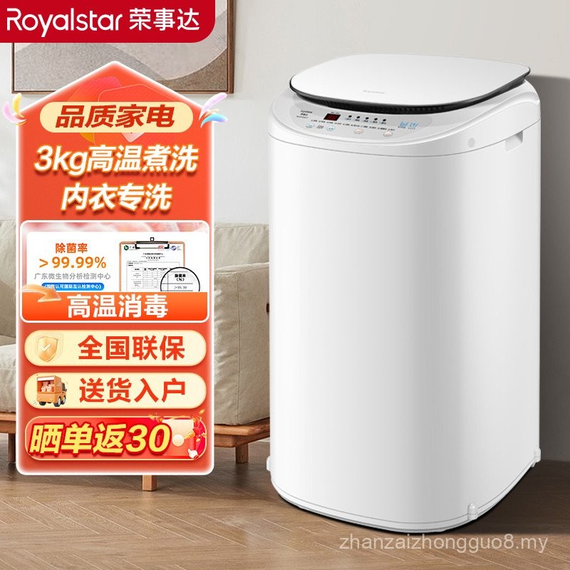Ronshida Small Mini Automatic Washing Machine 3KG Mother Baby ...