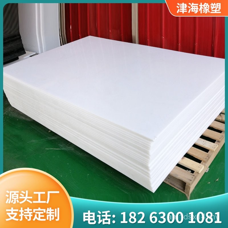 Polyethylene Plastic Sheet High Density hdpe Board Compartment Plastic ...