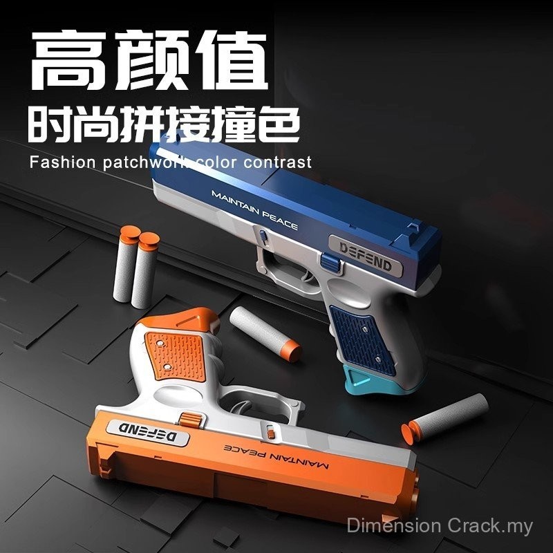 Sg Alloy Version Revolver Glock Soft Bullet Gun Same Style Children ...