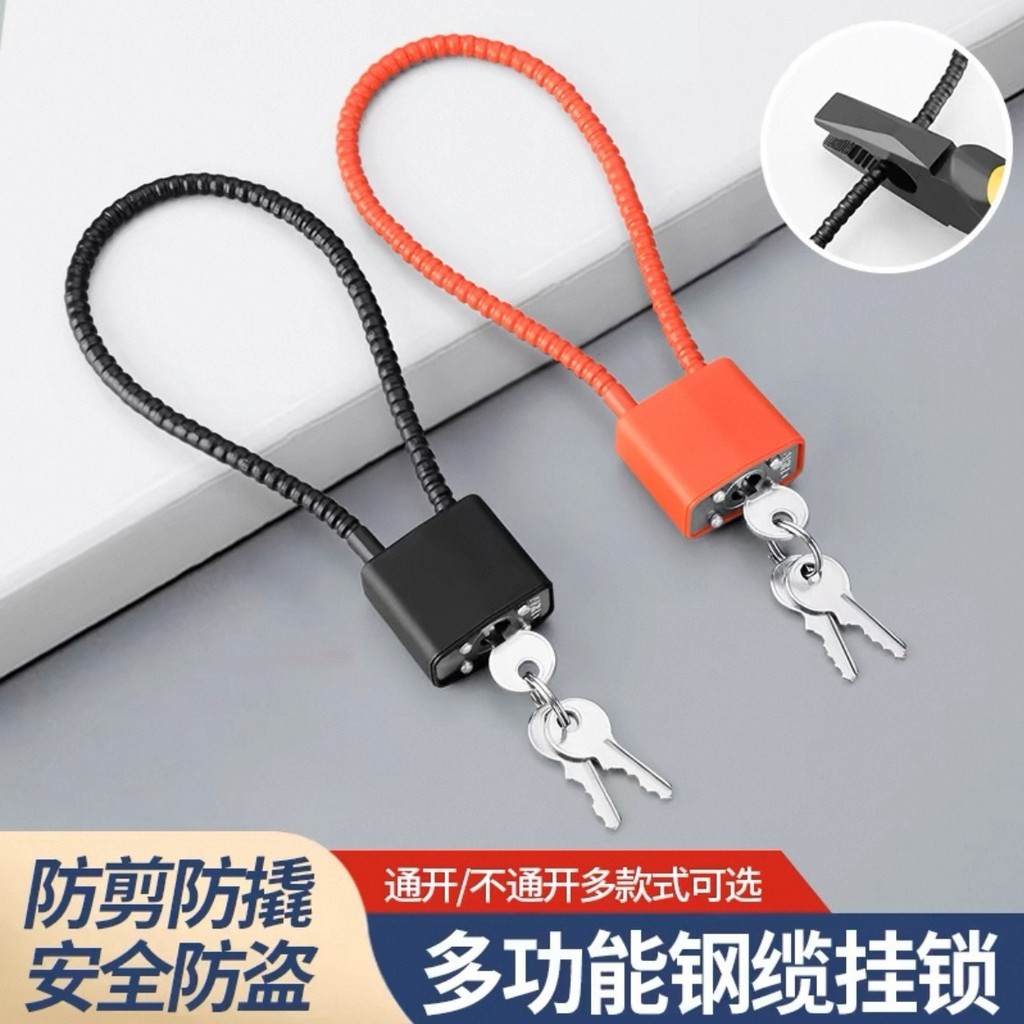 Bicycle Wire Rope Padlock Chain Soft Lock Cabinet Cabinet Door Long ...