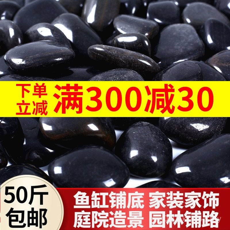 Fish Tank Goose Soft Stone Landscaping Goose Polishing Paving Courtyard ...