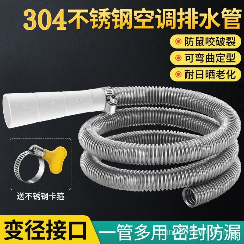 Water Outlet Household Metal Air Conditioning Downspout Drain Pipe ...