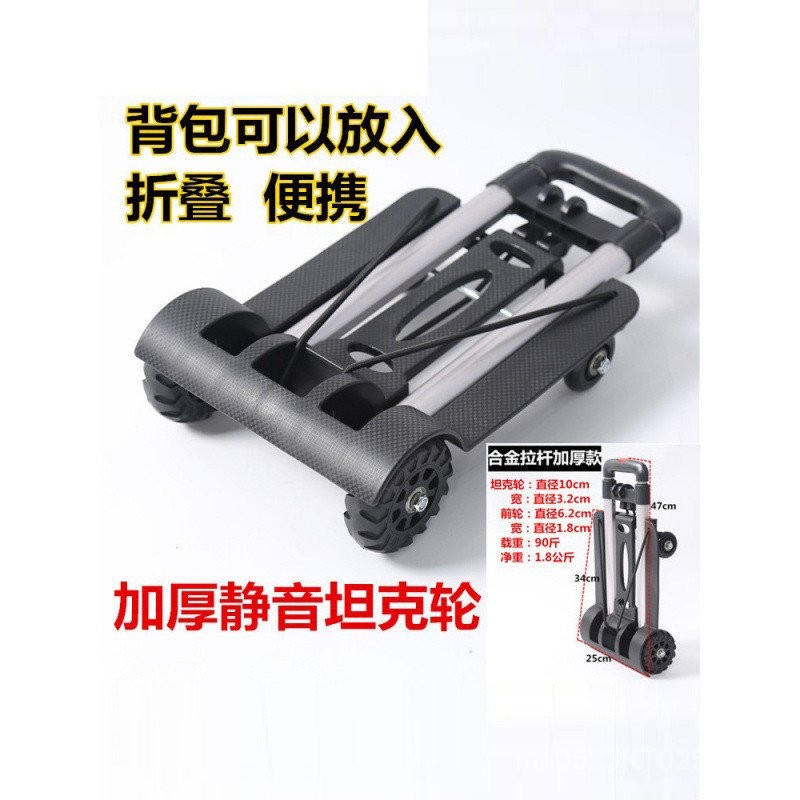 Trailer Shopping Trolley Shopping Grocery Shopping New Portable ...