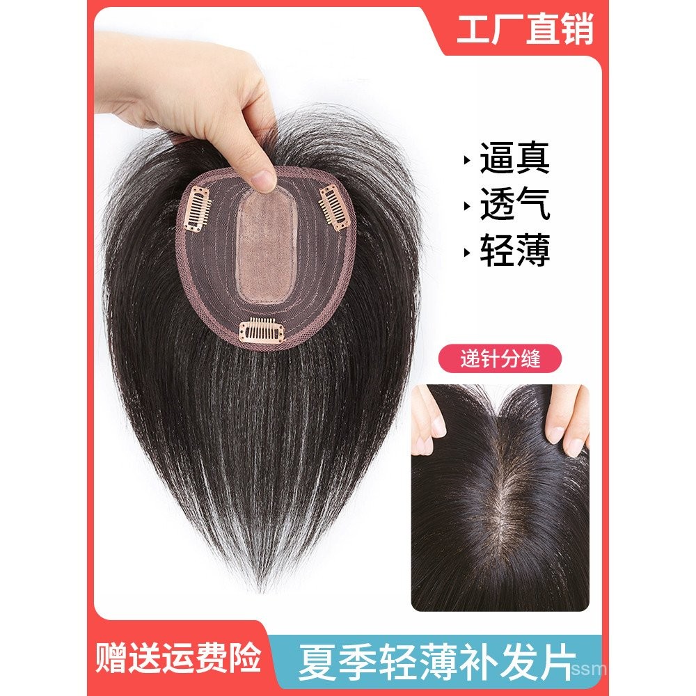 Topi Rambut untuk Wanita, Potongan Rambut Ringan untuk Menutupi Tompok ...