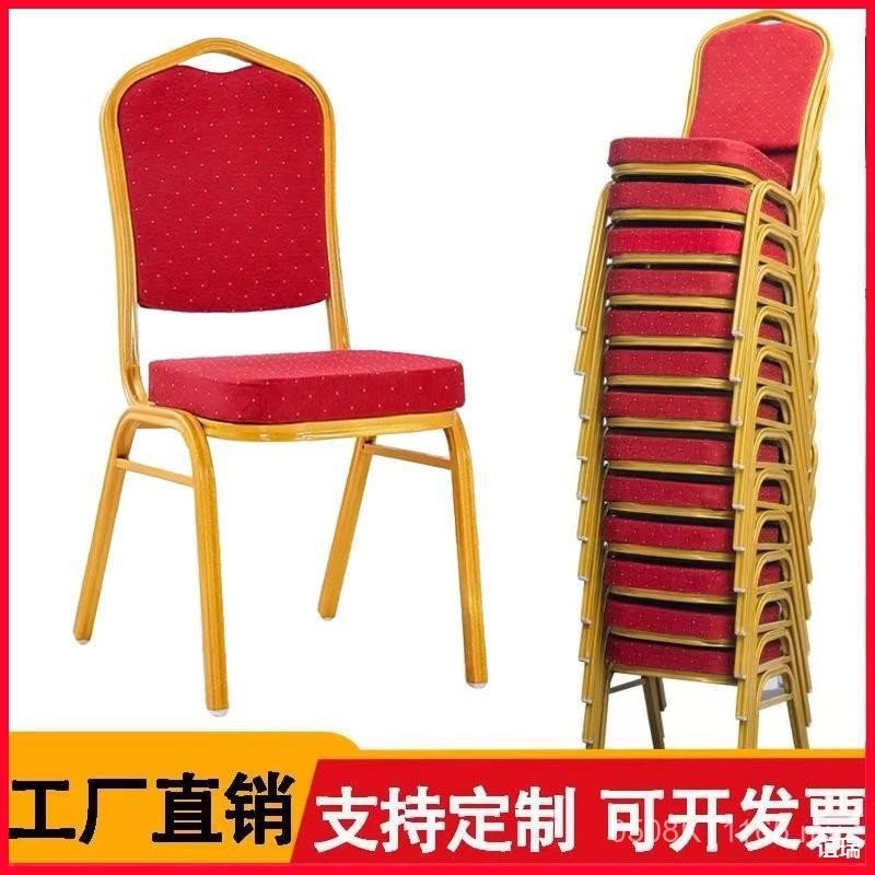 Red Hotel Hotel Chair Iron Chair Conference Back Chair Chair Wedding ...